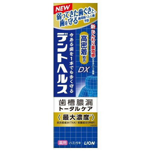 ■歯を失う3大リスクをケア■歯槽膿漏予防×ムシ歯予防■弱ってきた歯ぐきと、歯を守る■高密着処方■歯槽膿漏、歯ぐきの出血、口臭をトータルケア■ダブル殺菌成分(IPMP=イソプロピルメチルフェノール、LSS=ラウロイルサルコシンNa)が、原因菌...