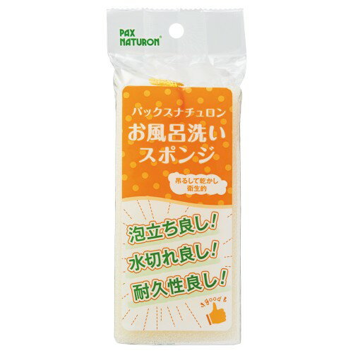 ■目が粗い構造なので、水切れが良く、速乾性に優れ衛生的。■すき間に入りやすく、キズをつけにくい柔らか素材採用。■耐久性抜群で経済的。365442使用方法　●スポンジを水またはぬるま湯で十分に湿らせてください。●必要に応じて浴室用洗剤や石けん...