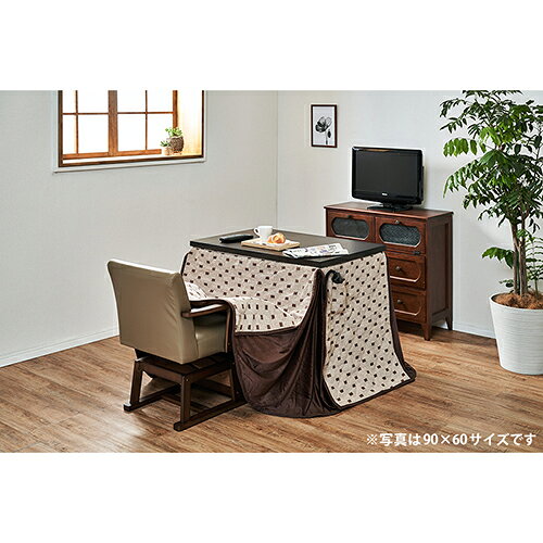 ■肌触りの良い、コンパクトなハイタイプこたつ掛け布団!隙間が出来にくいデザインでヒーターの熱を逃しません。■リモコン用ポケット付成分材質：表地:ポリエステル(シェニール織)、中綿:ポリエステル、裏地:スリットコーナー:ポリエステル(ボア)サ...