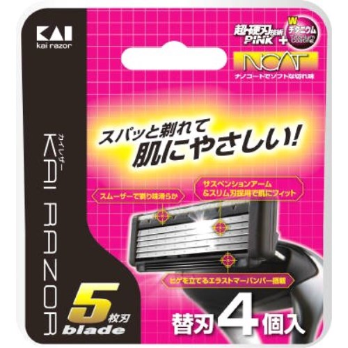 予告なくパッケージ・仕様が変更になることがございます。予めご了承ください■貝印独自開発による超硬刃技術とダブルチタニウムコーティングで爽快なシェービングを実現。■肌にやさしい5枚刃カミソリ刃体にエラストマーバンパーを採用し、ヒゲを立たせなが...