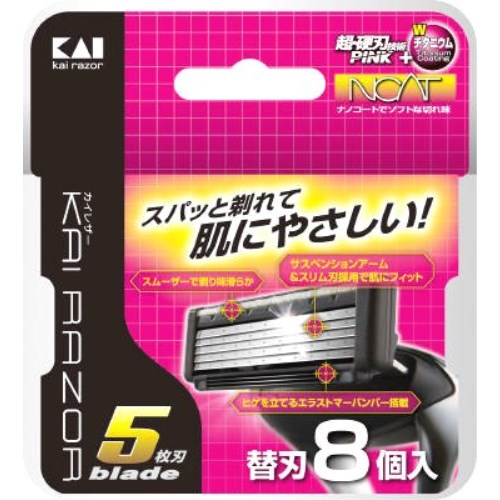 予告なくパッケージ・仕様が変更になることがございます。予めご了承ください■貝印独自開発による超硬刃技術とダブルチタニウムコーティングで爽快なシェービングを実現。■肌にやさしい5枚刃カミソリ刃体にエラストマーバンパーを採用し、ヒゲを立たせなが...