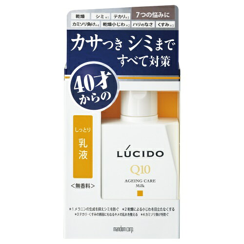 予告なくパッケージ・仕様が変更になることがございます。予めご了承ください■40才からの男のスキンケア■1本で年齢に伴う肌悩みをまとめて対策■ベタつかず、しっとり肌を保つ容量：100mlカサつきシミまですべて対策