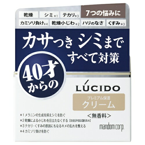 予告なくパッケージ・仕様が変更になることがございます。予めご了承ください■40才からの男のスキンケア■1本で年齢に伴う肌悩みをまとめて対策■ベタつかず、濃密なうるおい容量：50gカサつきシミまですべて対策