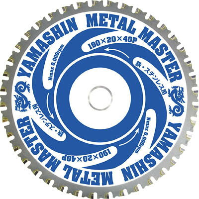 ■刃先に新開発特殊パウダーチタンチップを採用しています。YSD180MM●切断能力(mm)鉄鋼:6●外径(mm):180●刃厚(mm):1.6●穴径(mm):20.0●刃数:40●最高使用回転数(rpm):6000●切断能力(mm)ステンレ...