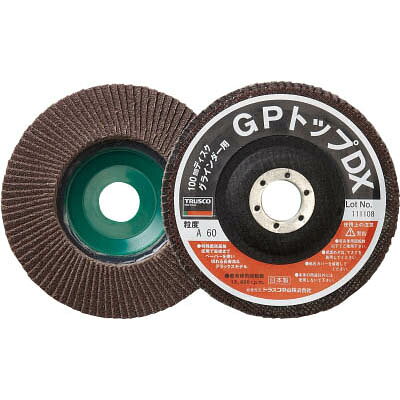 ■GPトップ[[(R)]]とほぼ同等の性能を持つ上、特殊プレートを採用することで、GPトップ[[(R)]]よりも約18%長時間使用することが可能(外径75mmまで研削できます)です。■ひとつひとつ手植えのプロ向け研磨材です。GP100DX6...