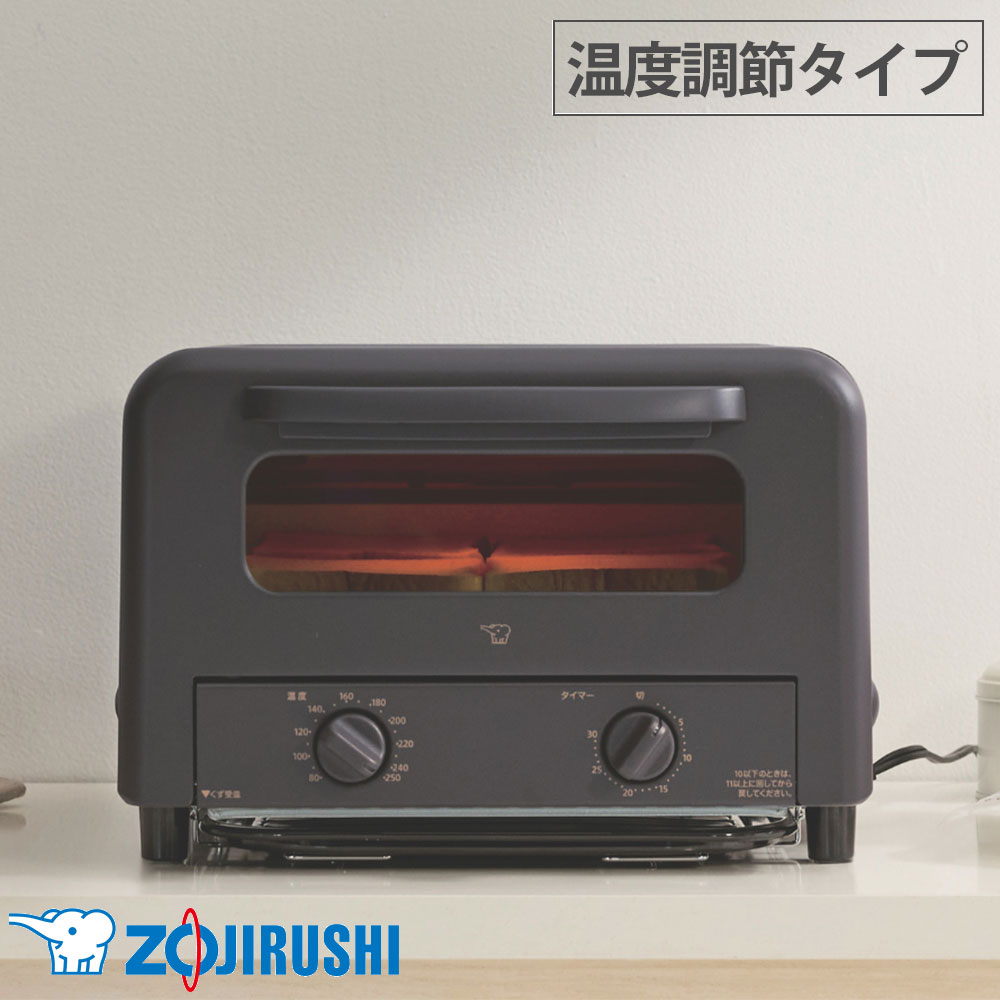 アーチ状の小さな入り口に丸みを帯びた形状で、熱を逃がしにくい石窯。この構造からヒントを得た「石窯仕立て」のオーブントースターが、すばやく、おいしい焼き上がりを叶えます。温度を選び、タイマーを設定するだけのシンプルな操作。おいしさや使いやすさ...