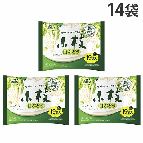 賞味期限：26.07.31※在庫状況によりまして、多少前後します。白ぶとう「ナイヤガラ」の果皮パウダーをホワイトチョコレートに練りこみ、上品なぶどうの香りが広がる味わいに仕立てました。■商品詳細メーカー名：森永製菓シリーズ名：小枝内容量：1...