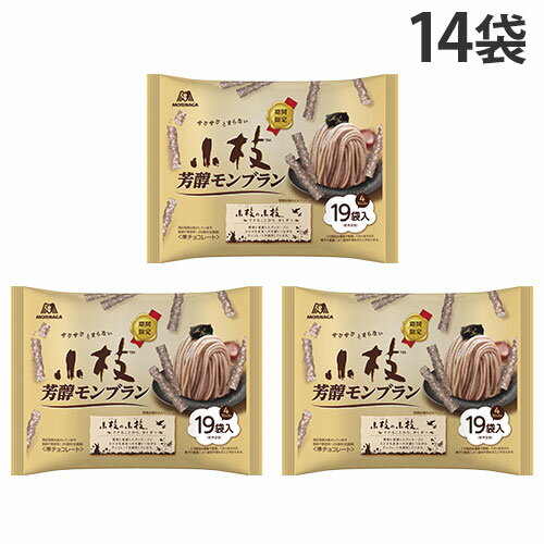 賞味期限：26.06.30※在庫状況によりまして、多少前後します。こだわりのイタリア産栗使用。栗パウダーを練りこみ、モンブランの味わいに仕立てました。■商品詳細メーカー名：森永製菓シリーズ名：小枝内容量：100g×14袋購入単位：1箱(14...