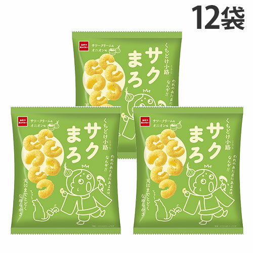 賞味期限：26.08.31※在庫状況によりまして、多少前後します。サクサク食感からのシュワッとした、まろやかなくちどけの良いパフ生地を、濃厚なサワークリーム＆オニオン味に仕上げました。■商品詳細メーカー名：おやつカンパニー内容量：52g×1...