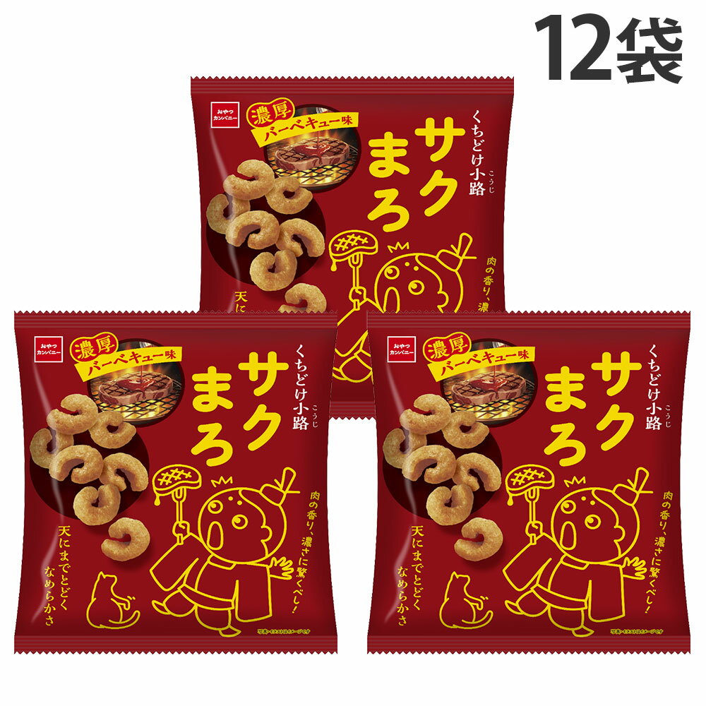賞味期限：26.10.31※在庫状況によりまして、多少前後します。肉の旨みたっぷりの濃厚なたれをかけ、外はカリッと香ばしく、中はシュワっととろけるようなまろやかなくちどけが楽しめます。あと引く濃厚な味わいをお楽しみください。■商品詳細メーカ...
