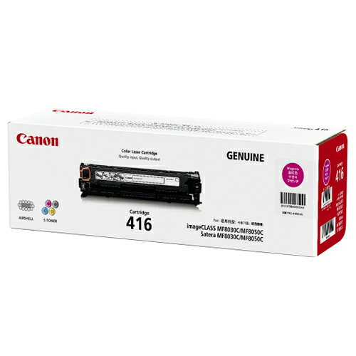 純正トナーが安い!対応機種:MF8030Cn/MF8040Cn/MF8050Cn/MF8080Cw■商品詳細メーカー名：CANONシリーズ名：純正品カラー：マゼンタ購入単位：1個配送種別：別送品　代引不可　返品不可　配送日時指定不可　※商品...