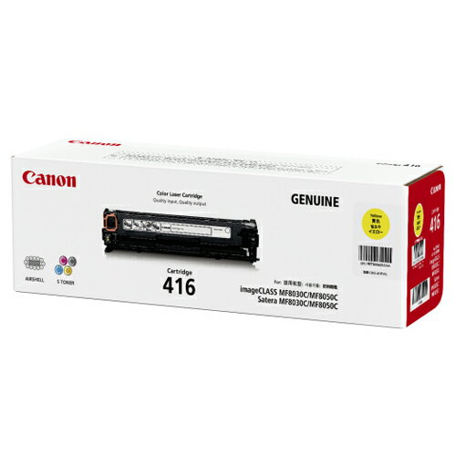 純正トナーが安い!対応機種:MF8030Cn/MF8040Cn/MF8050Cn/MF8080Cw■商品詳細メーカー名：CANONシリーズ名：純正品カラー：イエロー購入単位：1個配送種別：別送品　代引不可　返品不可　配送日時指定不可　※商品...