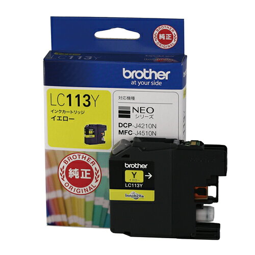 ■商品詳細メーカー名：brother（ブラザー）シリーズ名：LC113カラー：イエロー購入単位：1本配送種別：在庫品【対応機種】MFC-J4510N/DCP-J4210N※リニューアルに伴いパッケージや商品名等が予告なく変更される場合がござ...