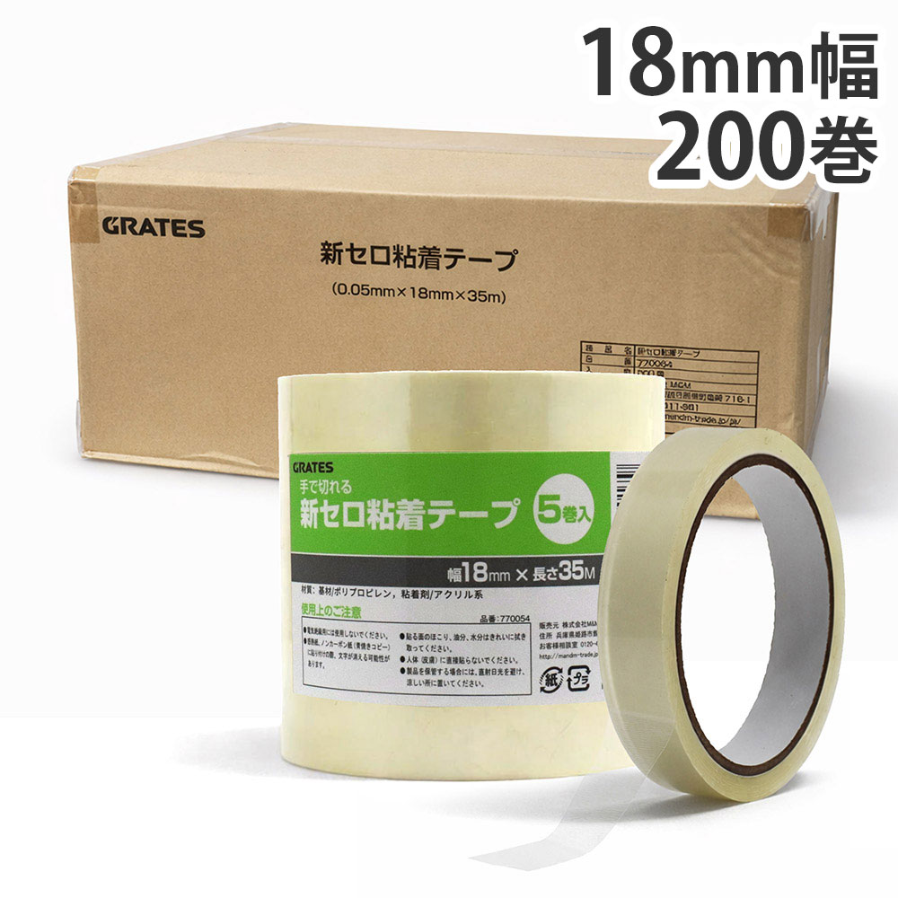 ※予告なく仕様・パッケージが変わる場合がございます。大量購入をご検討されているお客様は、事前にご相談いただきますと、スムーズなご対応が可能です。お問い合わせは こちら から。作業性バツグン！　よろマルのお勧めアイテム！　たくさん使うなら少し...