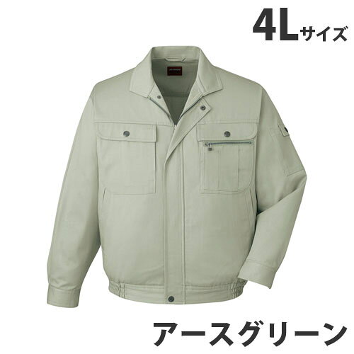 当店人気商品！お手頃価格！着る人を選ばない綿100％定番スタイル！※綿製品の為、・脱色の恐れがありますので、他の製品と同時洗いはお避け下さい。・生地洗いによる若干の色差があります。■商品詳細メーカー名：自重堂シリーズ名：41600/4560...