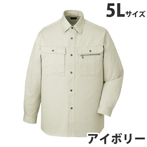 当店人気商品！お手頃価格！着る人を選ばない綿100％定番スタイル！※綿製品の為、・脱色の恐れがありますので、他の製品と同時洗いはお避け下さい。・生地洗いによる若干の色差があります。■商品詳細メーカー名：自重堂シリーズ名：41600/4560...