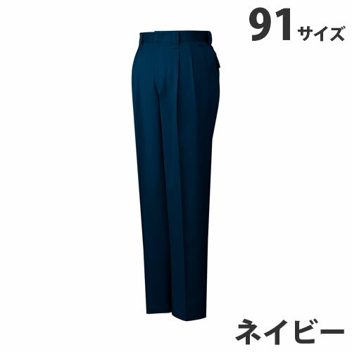 当店人気商品！お手頃価格！着る人を選ばない綿100％定番スタイル！※綿製品の為、・脱色の恐れがありますので、他の製品と同時洗いはお避け下さい。・生地洗いによる若干の色差があります。■商品詳細メーカー名：自重堂シリーズ名：41600/4560...