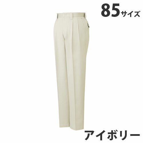 当店人気商品！お手頃価格！着る人を選ばない綿100％定番スタイル！※綿製品の為、・脱色の恐れがありますので、他の製品と同時洗いはお避け下さい。・生地洗いによる若干の色差があります。■商品詳細メーカー名：自重堂シリーズ名：41600/4560...