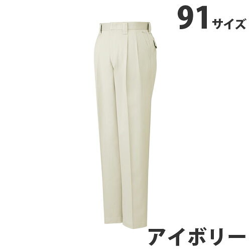 当店人気商品！お手頃価格！着る人を選ばない綿100％定番スタイル！※綿製品の為、・脱色の恐れがありますので、他の製品と同時洗いはお避け下さい。・生地洗いによる若干の色差があります。■商品詳細メーカー名：自重堂シリーズ名：41600/4560...