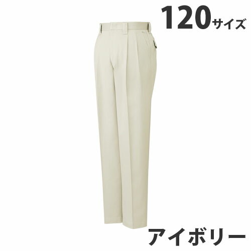 当店人気商品！お手頃価格！着る人を選ばない綿100％定番スタイル！※綿製品の為、・脱色の恐れがありますので、他の製品と同時洗いはお避け下さい。・生地洗いによる若干の色差があります。■商品詳細メーカー名：自重堂シリーズ名：41600/4560...