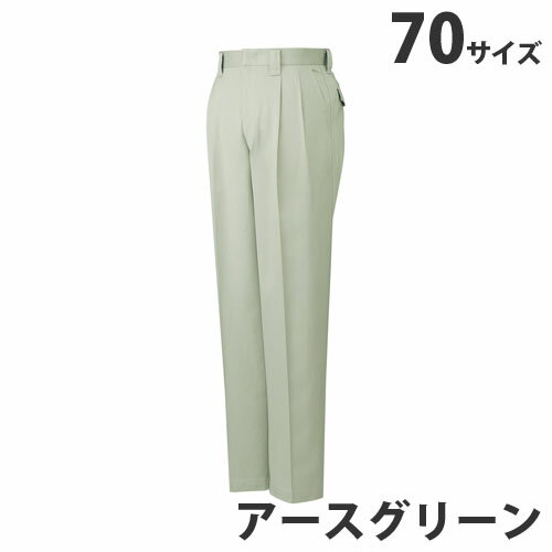 当店人気商品！お手頃価格！着る人を選ばない綿100％定番スタイル！※綿製品の為、・脱色の恐れがありますので、他の製品と同時洗いはお避け下さい。・生地洗いによる若干の色差があります。■商品詳細メーカー名：自重堂シリーズ名：41600/4560...