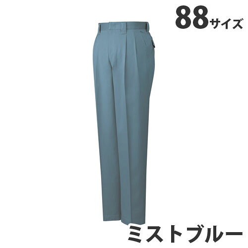 当店人気商品！お手頃価格！着る人を選ばない綿100％定番スタイル！※綿製品の為、・脱色の恐れがありますので、他の製品と同時洗いはお避け下さい。・生地洗いによる若干の色差があります。■商品詳細メーカー名：自重堂シリーズ名：41600/4560...