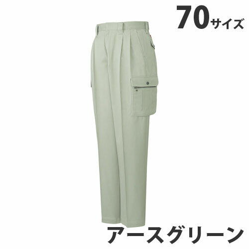 当店人気商品！お手頃価格！着る人を選ばない綿100％定番スタイル！※綿製品の為、・脱色の恐れがありますので、他の製品と同時洗いはお避け下さい。・生地洗いによる若干の色差があります。■商品詳細メーカー名：自重堂シリーズ名：41600/4560...