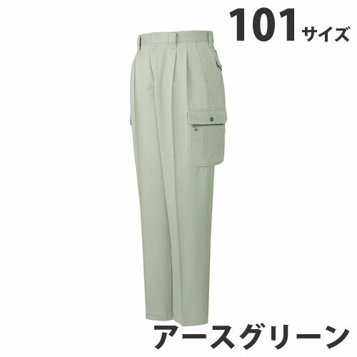 当店人気商品！お手頃価格！着る人を選ばない綿100％定番スタイル！※綿製品の為、・脱色の恐れがありますので、他の製品と同時洗いはお避け下さい。・生地洗いによる若干の色差があります。■商品詳細メーカー名：自重堂シリーズ名：41600/4560...