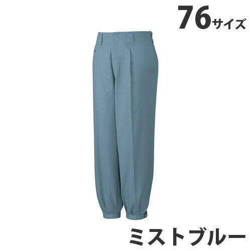 当店人気商品！お手頃価格！着る人を選ばない綿100％定番スタイル！※綿製品の為、・脱色の恐れがありますので、他の製品と同時洗いはお避け下さい。・生地洗いによる若干の色差があります。■商品詳細メーカー名：自重堂シリーズ名：41600/4560...