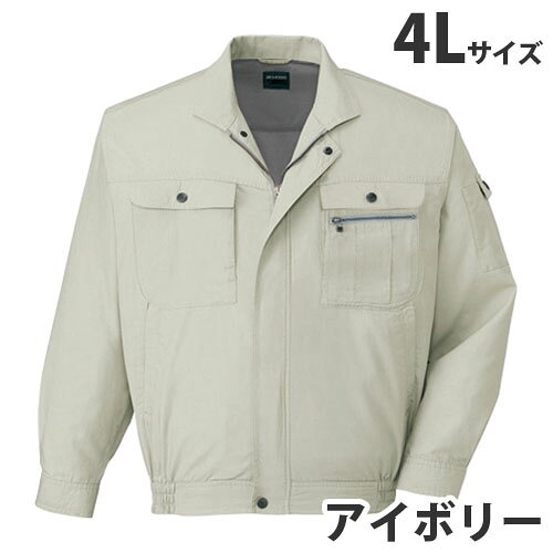 当店人気商品！お手頃価格！着る人を選ばない綿100％定番スタイル！※綿製品の為、・脱色の恐れがありますので、他の製品と同時洗いはお避け下さい。・生地洗いによる若干の色差があります。■商品詳細メーカー名：自重堂シリーズ名：41600/4560...