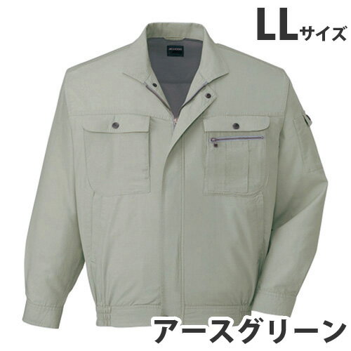 当店人気商品！お手頃価格！着る人を選ばない綿100％定番スタイル！※綿製品の為、・脱色の恐れがありますので、他の製品と同時洗いはお避け下さい。・生地洗いによる若干の色差があります。■商品詳細メーカー名：自重堂シリーズ名：41600/4560...