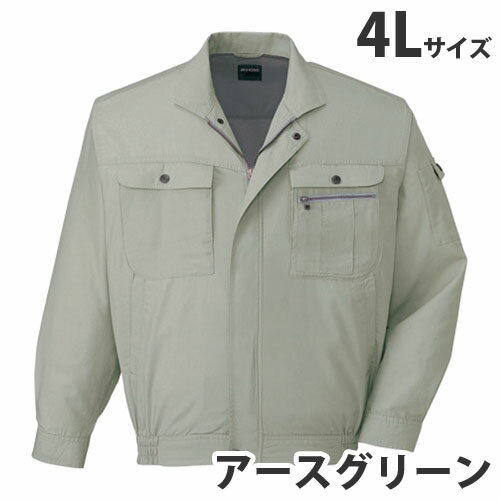 当店人気商品！お手頃価格！着る人を選ばない綿100％定番スタイル！※綿製品の為、・脱色の恐れがありますので、他の製品と同時洗いはお避け下さい。・生地洗いによる若干の色差があります。■商品詳細メーカー名：自重堂シリーズ名：41600/4560...