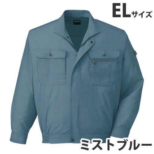 当店人気商品！お手頃価格！着る人を選ばない綿100％定番スタイル！※綿製品の為、・脱色の恐れがありますので、他の製品と同時洗いはお避け下さい。・生地洗いによる若干の色差があります。■商品詳細メーカー名：自重堂シリーズ名：41600/4560...