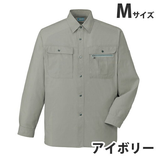当店人気商品！お手頃価格！着る人を選ばない綿100％定番スタイル！※綿製品の為、・脱色の恐れがありますので、他の製品と同時洗いはお避け下さい。・生地洗いによる若干の色差があります。■商品詳細メーカー名：自重堂シリーズ名：41600/4560...