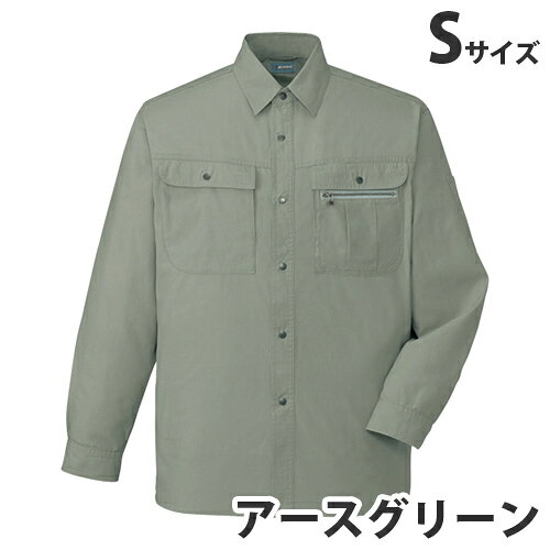 当店人気商品！お手頃価格！着る人を選ばない綿100％定番スタイル！※綿製品の為、・脱色の恐れがありますので、他の製品と同時洗いはお避け下さい。・生地洗いによる若干の色差があります。■商品詳細メーカー名：自重堂シリーズ名：41600/4560...