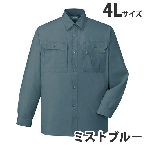当店人気商品！お手頃価格！着る人を選ばない綿100％定番スタイル！※綿製品の為、・脱色の恐れがありますので、他の製品と同時洗いはお避け下さい。・生地洗いによる若干の色差があります。■商品詳細メーカー名：自重堂シリーズ名：41600/4560...