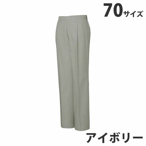 当店人気商品！お手頃価格！着る人を選ばない綿100％定番スタイル！※綿製品の為、・脱色の恐れがありますので、他の製品と同時洗いはお避け下さい。・生地洗いによる若干の色差があります。■商品詳細メーカー名：自重堂シリーズ名：41600/4560...