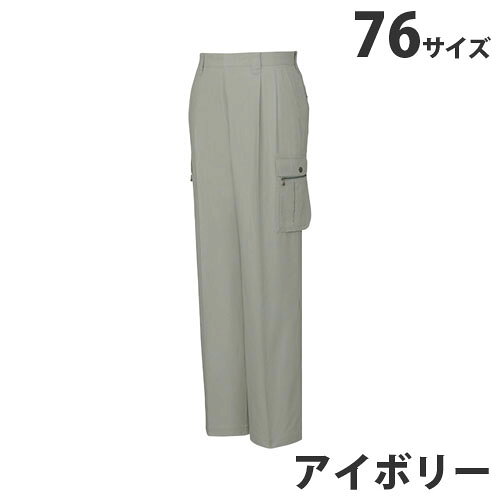当店人気商品！お手頃価格！着る人を選ばない綿100％定番スタイル！※綿製品の為、・脱色の恐れがありますので、他の製品と同時洗いはお避け下さい。・生地洗いによる若干の色差があります。■商品詳細メーカー名：自重堂シリーズ名：41600/4560...