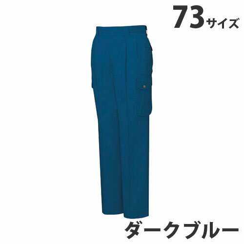 「動きやすいウエアを」をいう声に応え、ストレッチ素材「クールシャワー」、ウイングアームを採用し機能性を大幅アップ。通気性、防シワ性にも優れ夏場の快適ワークをサポートします。帯電防止素材使用。■商品詳細メーカー名：自重堂シリーズ名：40900...