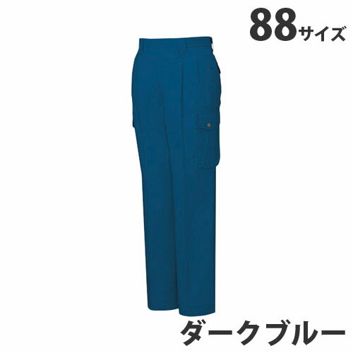 「動きやすいウエアを」をいう声に応え、ストレッチ素材「クールシャワー」、ウイングアームを採用し機能性を大幅アップ。通気性、防シワ性にも優れ夏場の快適ワークをサポートします。帯電防止素材使用。■商品詳細メーカー名：自重堂シリーズ名：40900...