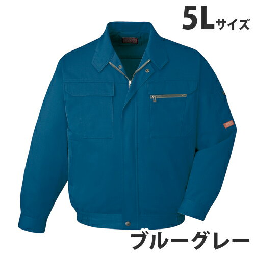 アクションプリーツや肘タックなど、忙しく動き回ることが多いオンタイムをバックアップするデザイン。そんなさまざまな機能をシンプルにまとめあげたシリーズです。■商品詳細メーカー名：自重堂シリーズ名：42000/46200シリーズ着丈(cm)：7...