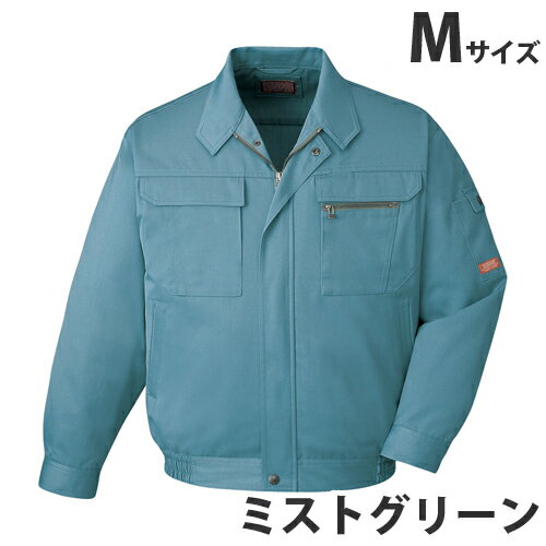 アクションプリーツや肘タックなど、忙しく動き回ることが多いオンタイムをバックアップするデザイン。そんなさまざまな機能をシンプルにまとめあげたシリーズです。■商品詳細メーカー名：自重堂シリーズ名：42000/46200シリーズ着丈(cm)：6...