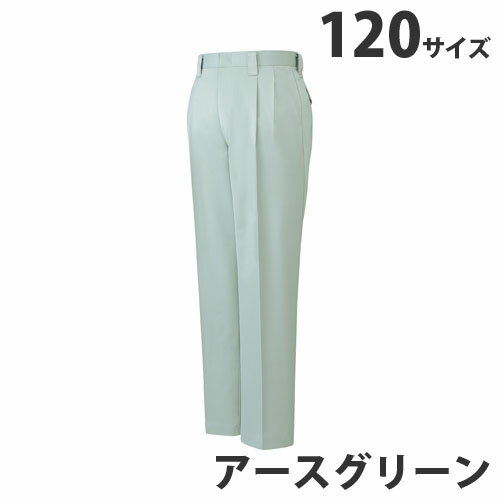 アクションプリーツや肘タックなど、忙しく動き回ることが多いオンタイムをバックアップするデザイン。そんなさまざまな機能をシンプルにまとめあげたシリーズです。■商品詳細メーカー名：自重堂シリーズ名：42000/46200シリーズウエスト(cm)...