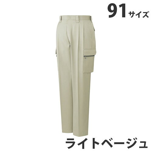 アクションプリーツや肘タックなど、忙しく動き回ることが多いオンタイムをバックアップするデザイン。そんなさまざまな機能をシンプルにまとめあげたシリーズです。■商品詳細メーカー名：自重堂シリーズ名：42000/46200シリーズウエスト(cm)...