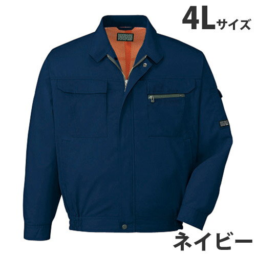 アクションプリーツや肘タック、背当メッシュなど、忙しく動き回ることが多いオンタイムをバックアップするデザイン。そんなさまざまな機能をシンプルにまとめあげたシリーズです。■商品詳細メーカー名：自重堂シリーズ名：42000/46200シリーズ着...