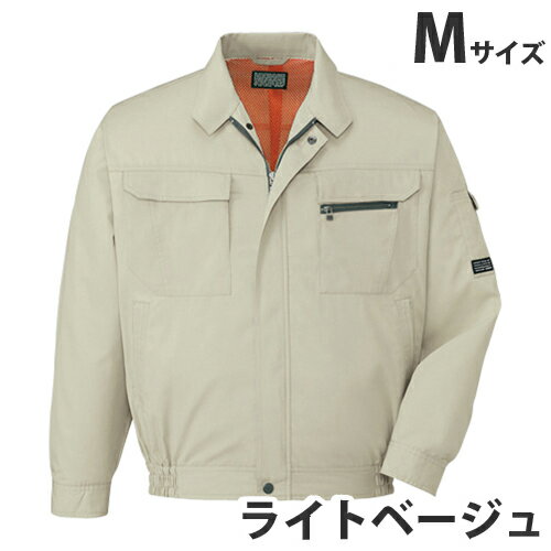 アクションプリーツや肘タック、背当メッシュなど、忙しく動き回ることが多いオンタイムをバックアップするデザイン。そんなさまざまな機能をシンプルにまとめあげたシリーズです。■商品詳細メーカー名：自重堂シリーズ名：42000/46200シリーズ着...