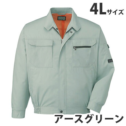 アクションプリーツや肘タック、背当メッシュなど、忙しく動き回ることが多いオンタイムをバックアップするデザイン。そんなさまざまな機能をシンプルにまとめあげたシリーズです。■商品詳細メーカー名：自重堂シリーズ名：42000/46200シリーズ着...