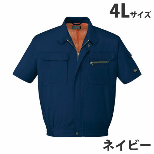 アクションプリーツや肘タック、背当メッシュなど、忙しく動き回ることが多いオンタイムをバックアップするデザイン。そんなさまざまな機能をシンプルにまとめあげたシリーズです。■商品詳細メーカー名：自重堂シリーズ名：42000/46200シリーズ着...