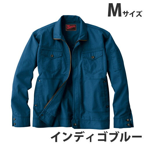 デニム感覚で着こなせるカジュアルな雰囲気を持つ作業服です。綿100％のブロークンツイルで頑丈でボリューム感のある作業服にぴったりの素材を使用しています。※綿100％製品の為、・製品洗いによる若干の色差があります。・脱色の恐れがありますので、...