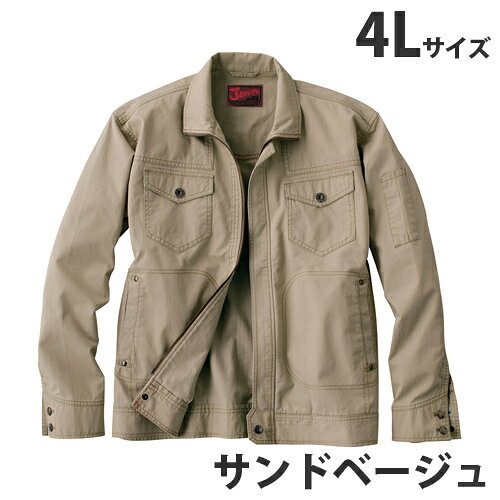 デニム感覚で着こなせるカジュアルな雰囲気を持つ作業服です。綿100％のブロークンツイルで頑丈でボリューム感のある作業服にぴったりの素材を使用しています。※綿100％製品の為、・製品洗いによる若干の色差があります。・脱色の恐れがありますので、...